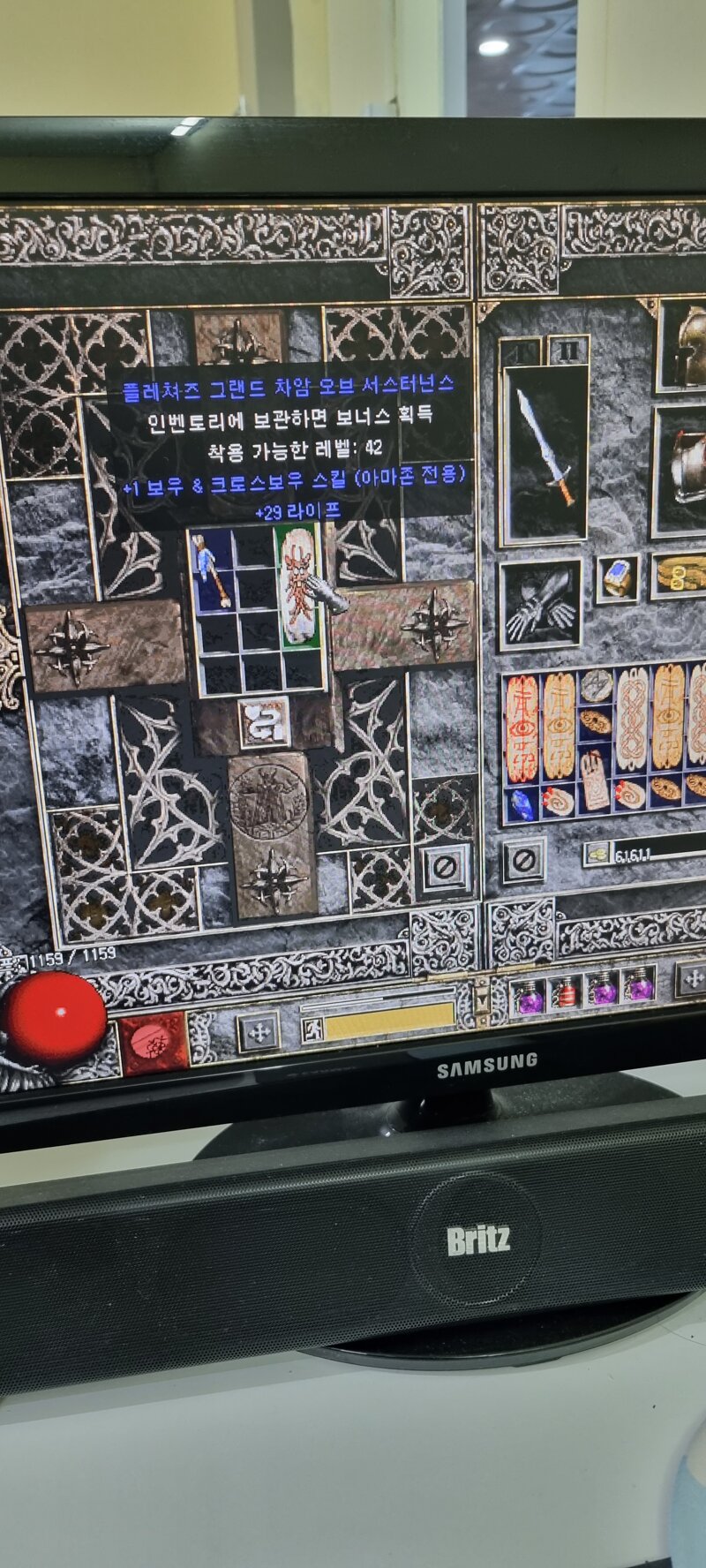 활스킬피참인데얼마나할까요 디아블로2 자유 게시판 디아블로2 인벤