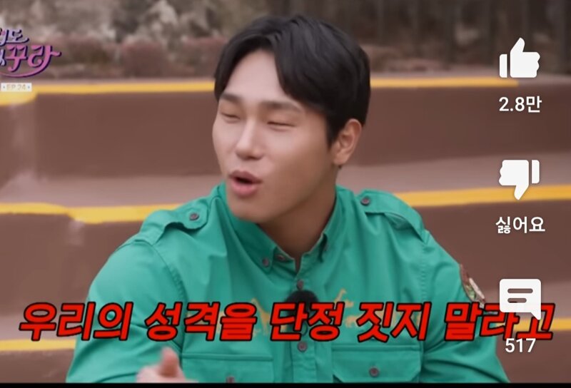 메이플스토리 인벤 윤성빈 선수 극극극 호감 메이플스토리 인벤 자유게시판