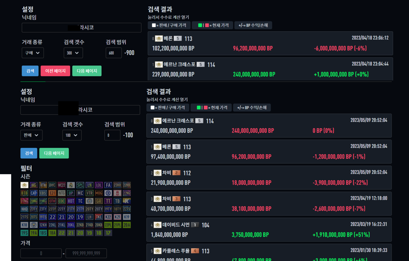 Fc 온라인 인벤 크포 익절했었네 Fc 온라인 인벤 자유게시판