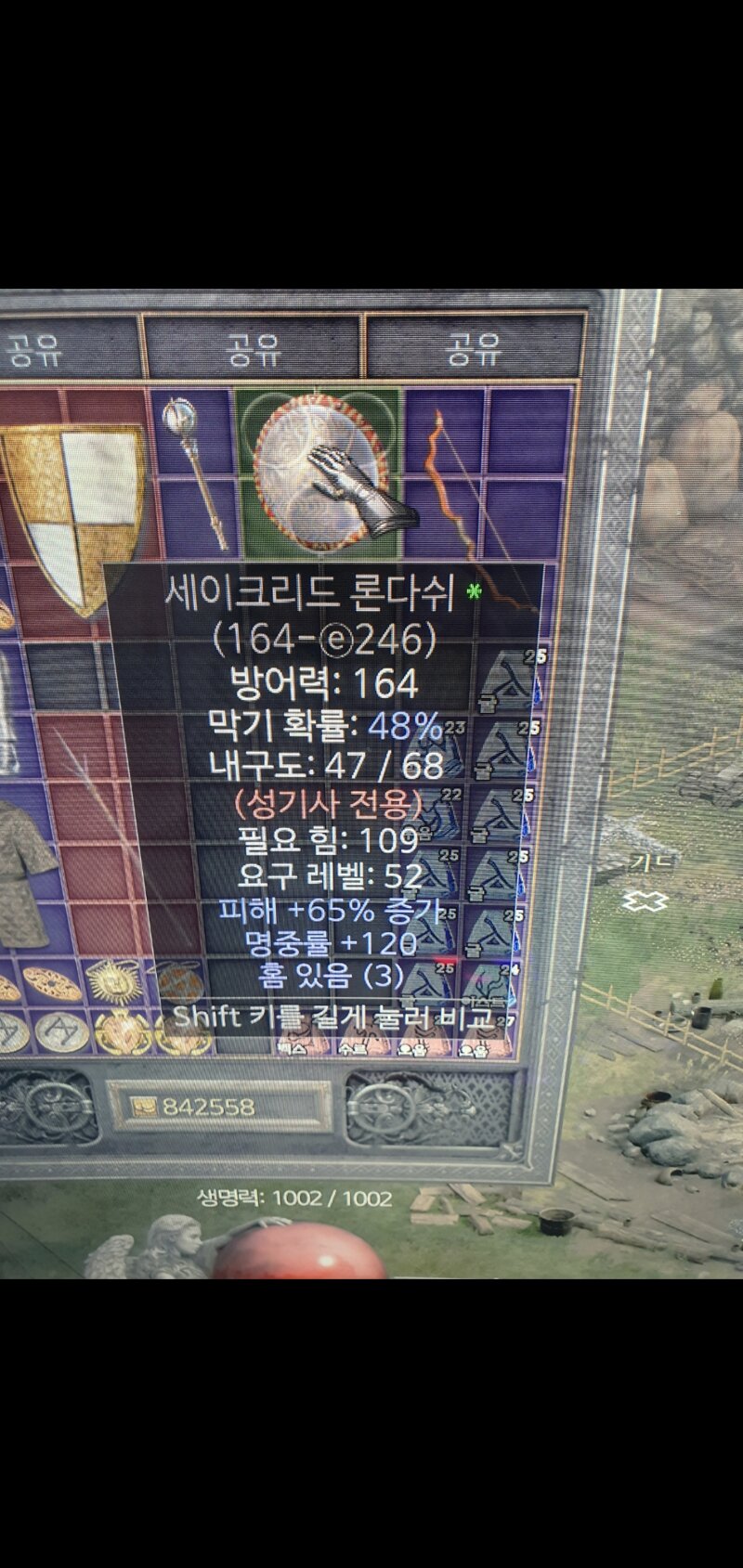 3솟도 쓰임새가있나요 디아블로2 자유 게시판 디아블로2 인벤