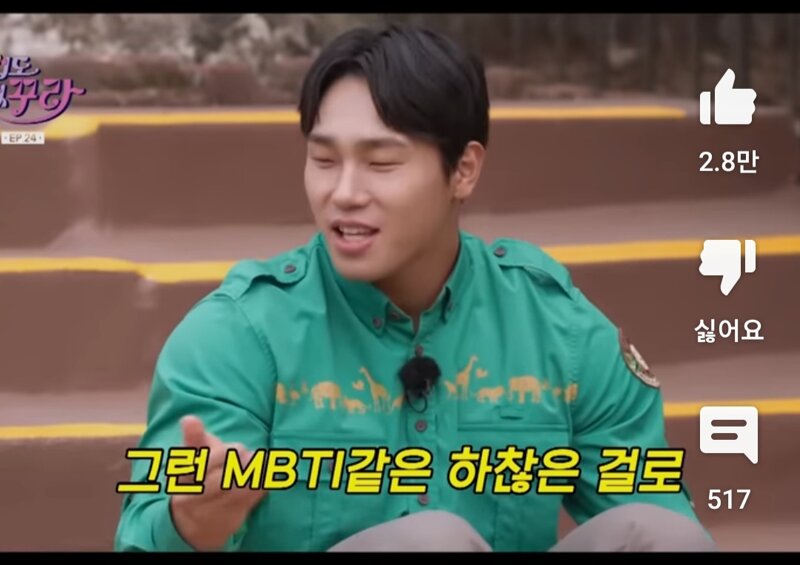 메이플스토리 인벤 윤성빈 선수 극극극 호감 메이플스토리 인벤 자유게시판