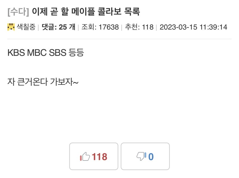메이플스토리 인벤 과거의 나 반성해라 메이플스토리 인벤 자유게시판