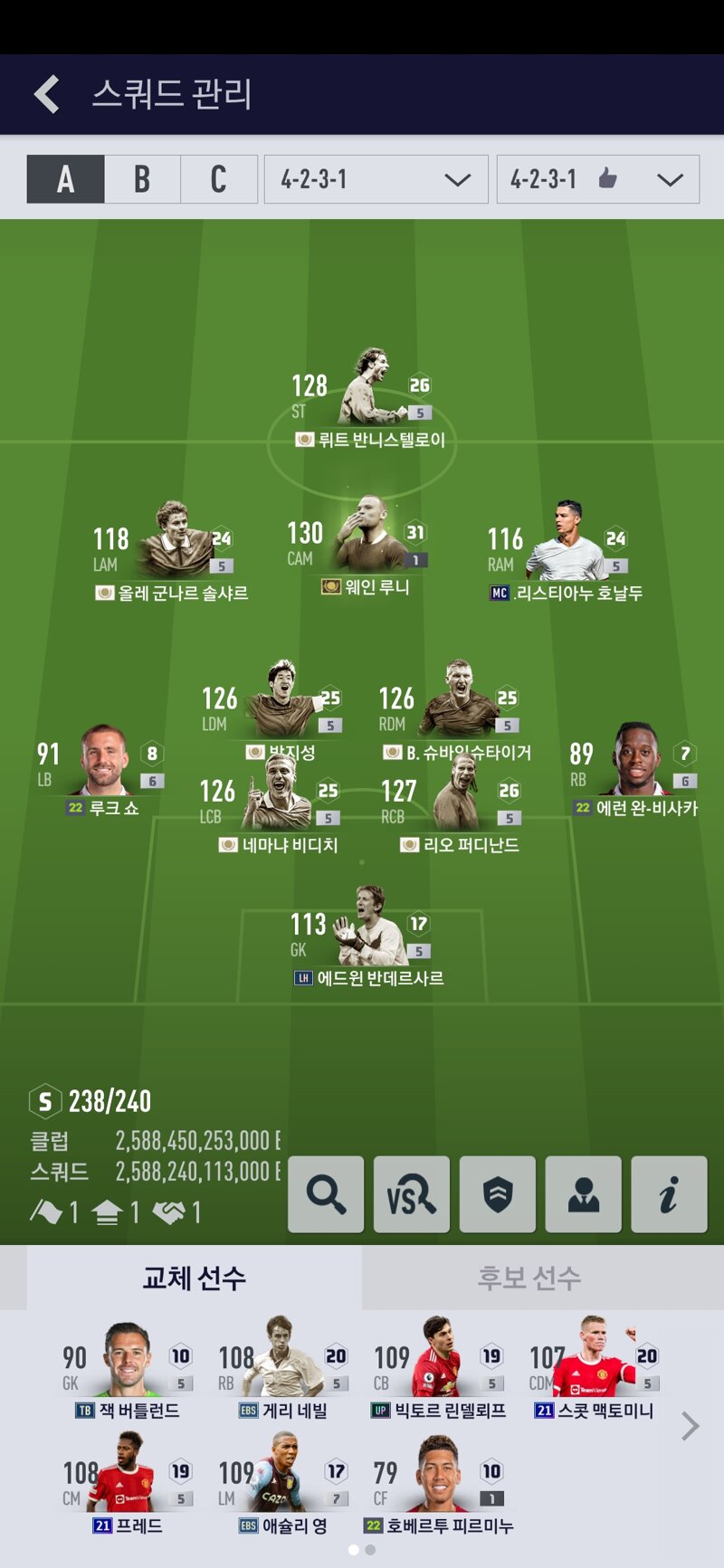 Fc 온라인 인벤 맨유 재평가팀 Fc 온라인 인벤 자유게시판