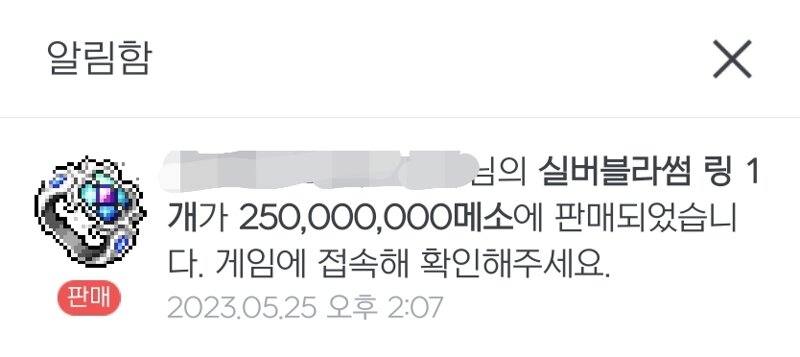 메이플스토리 인벤 마싯다 메이플스토리 인벤 자유게시판
