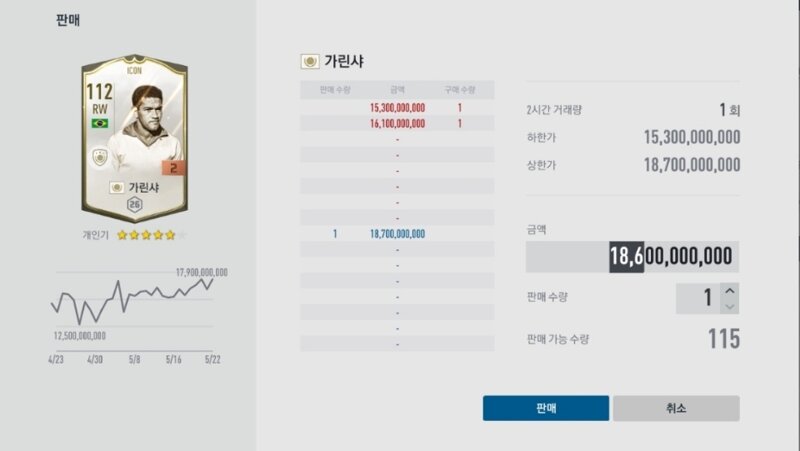 피파 온라인4 인벤 극한의 효율충 재평가 포트폴리오 피파 온라인4 인벤 자유게시판