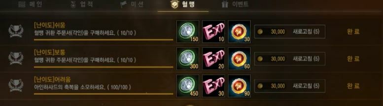 리니지m 인벤 꿀 리니지m 인벤 득템 자랑 갤러리