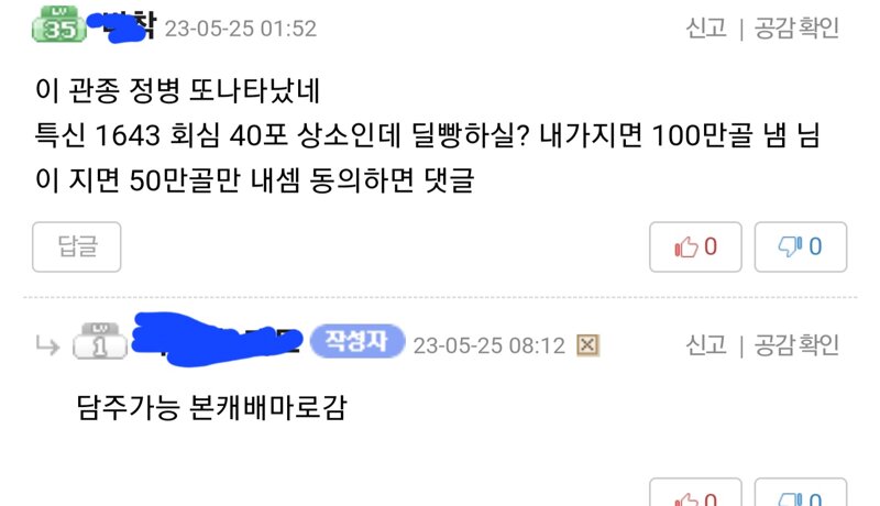 로스트아크 인벤 야 얘 왜 답이업냐 로스트아크 인벤 이슈토론버그 게시판