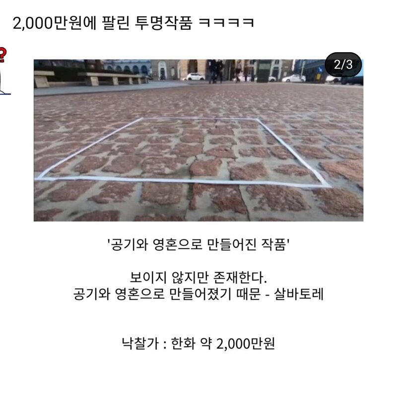 메이플스토리 인벤 누구나 쉽게 2000만원 버는 법 메이플스토리 인벤 자유게시판