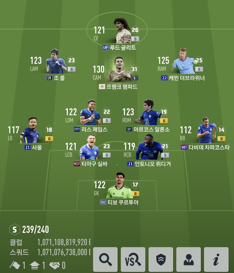 Fc 온라인 인벤 모먼트 램파드 못참아 Fc 온라인 인벤 자유게시판