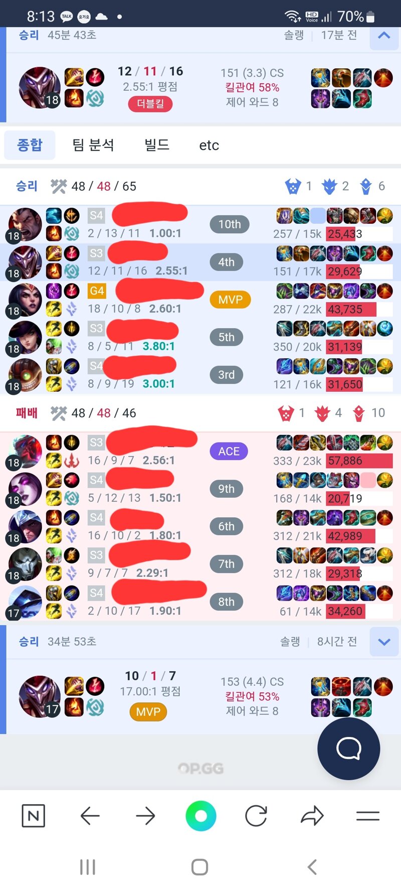 리그오브레전드 인벤 탑ㅈ망겜실버정글양학 7 0 2해줬더니 탑다리 솔킬10데스 겜진거 Lol 탑 게시판