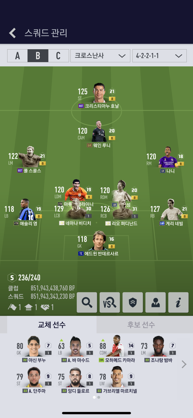 Fc 온라인 인벤 이제 루니 모먼트 너만 남았다 Fc 온라인 인벤 자유게시판