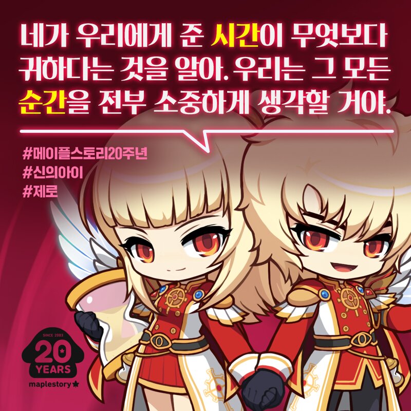 메이플스토리 인벤 근데 얘네 자꾸 누구한테 플러팅치는거임 메이플스토리 인벤 자유게시판