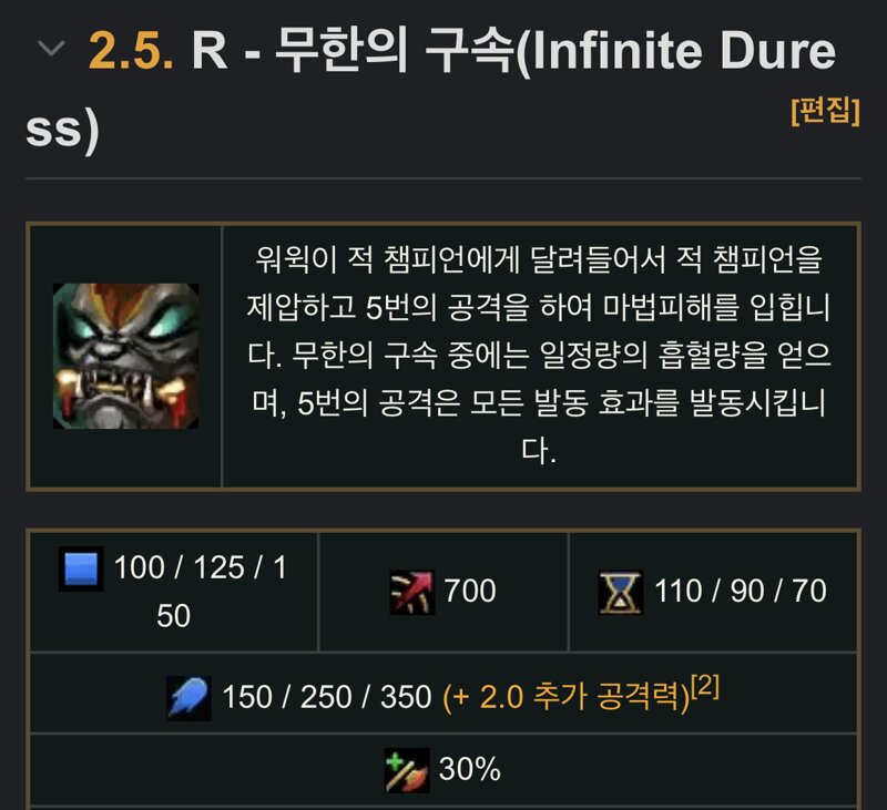 리그오브레전드 인벤 옛날 워윅 하고 싶다 Lol 정글 게시판