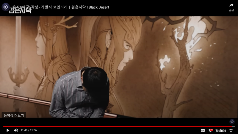검은사막 인벤 이거 신캐떡밥 맞지 검은사막 인벤 자유게시판