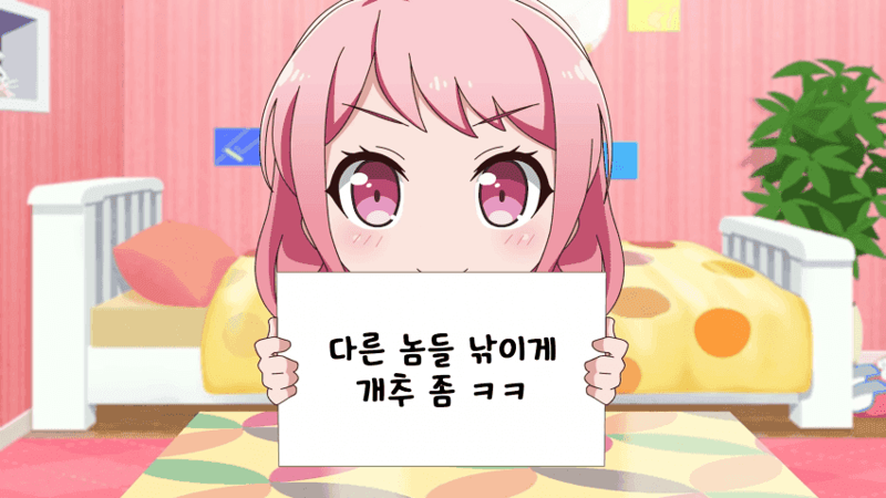 메이플스토리 인벤 추천 눌러 메이플스토리 인벤 자유게시판