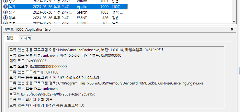 로스트아크 인벤 컴잘알 형님 계십니까 로스트아크 인벤 자유 게시판구