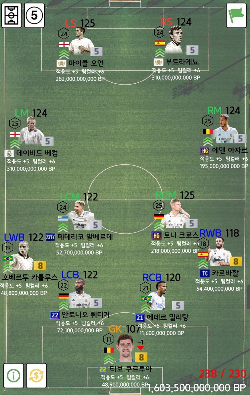Fc 온라인 인벤 선택 좀 해주세요 Fc 온라인 인벤 선수 추천평가 게시판