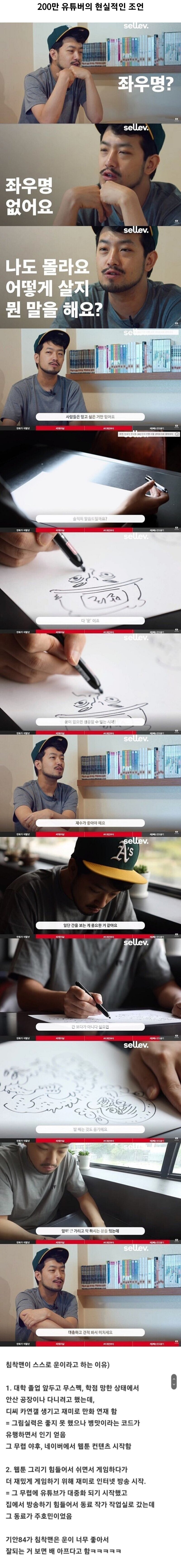 메이플스토리 인벤 200만 유튜버의 현실적인 조언 메이플스토리 인벤 자유게시판