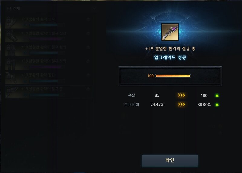 로스트아크 인벤 아니 이게 뭐야 로스트아크 인벤 건슬링어 게시판