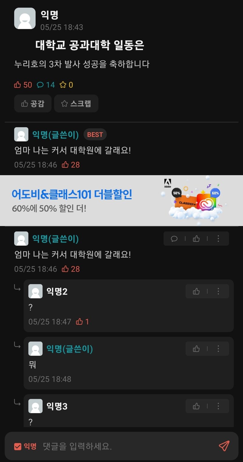 메이플스토리 인벤 이제 할 것 메이플스토리 인벤 자유게시판