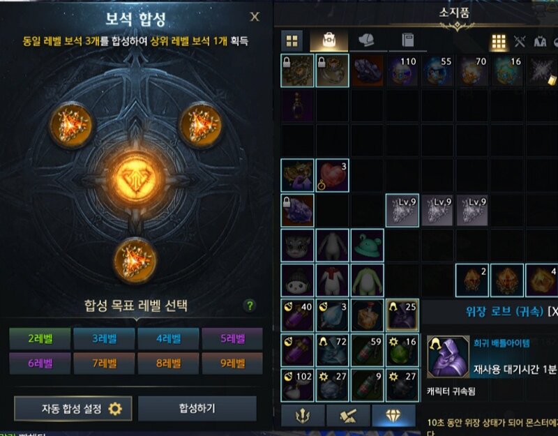 로스트아크 인벤 멸화3개는 로스트아크 인벤 자유 게시판