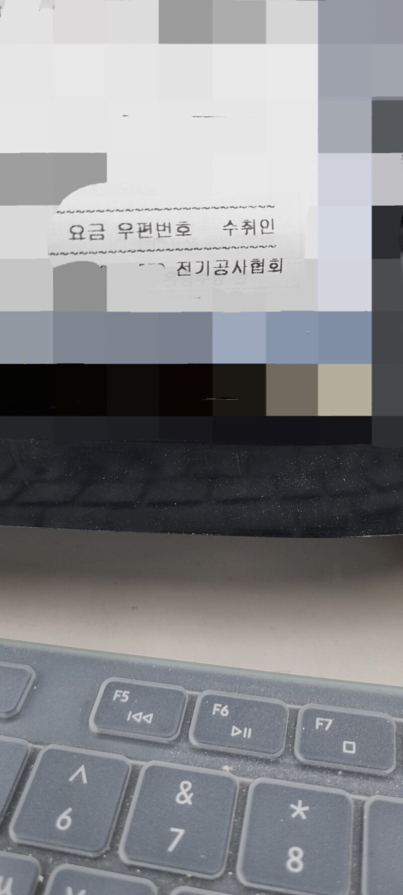 로스트아크 인벤 이게 뭐라고 읽히나요 로스트아크 인벤 기공사 게시판