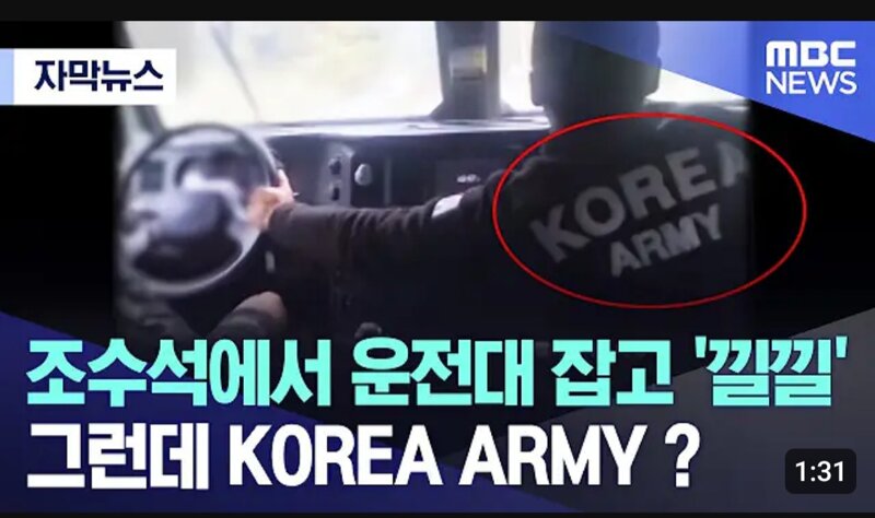 메이플스토리 인벤 요즘 군인 특 메이플스토리 인벤 자유게시판