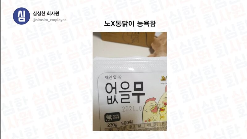 메이플스토리 인벤 노랑통닭 메이플스토리 인벤 자유게시판
