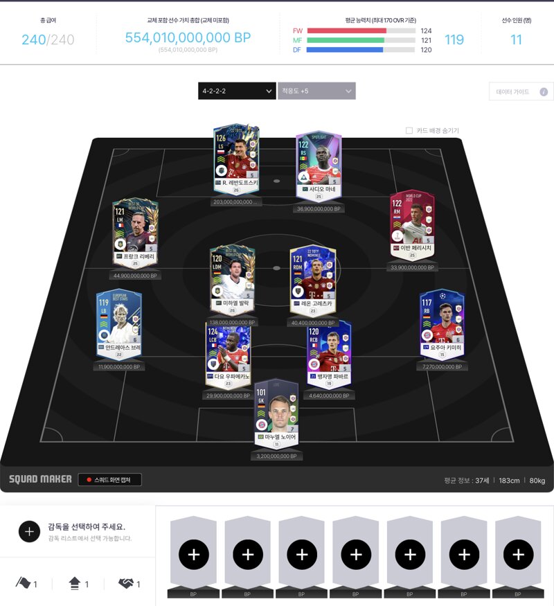 Fc 온라인 인벤 5000억 미넨 착륙 가능 Fc 온라인 인벤 자유게시판