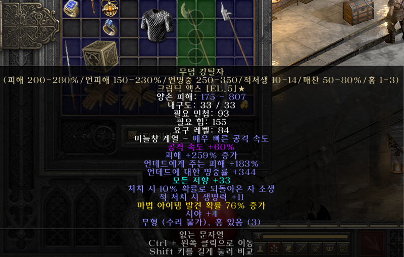 쓰는건가요 디아블로2 자유 게시판 디아블로2 인벤