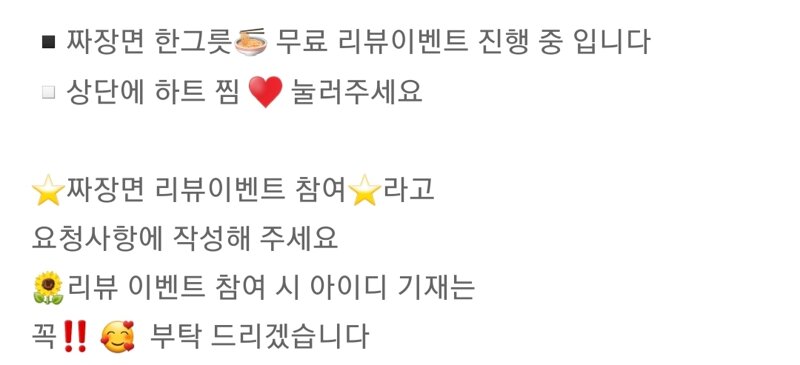 메이플스토리 인벤 혜자 중국집 찾아버렸어 메이플스토리 인벤 자유게시판