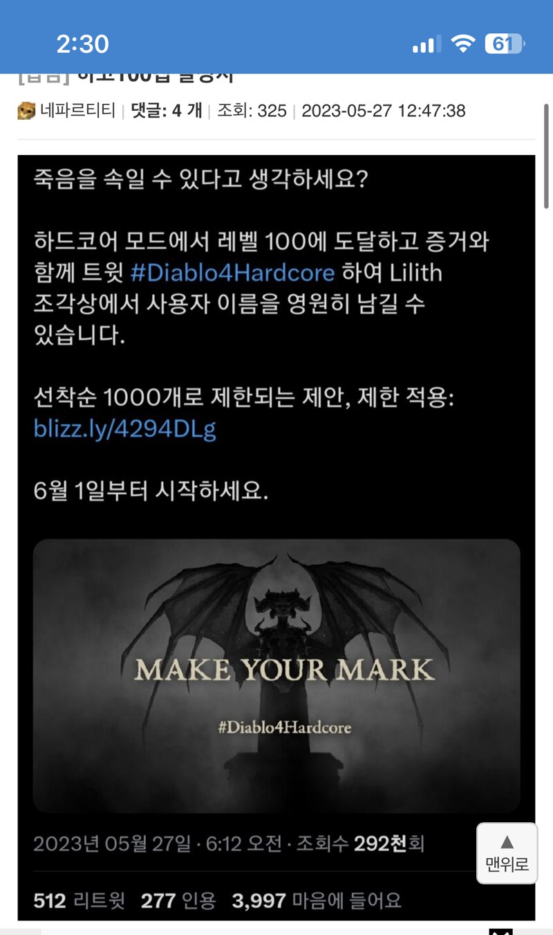 보소님 디아블로3 인벤 자유게시판 디아블로3 인벤