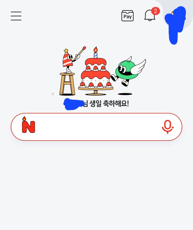 메이플스토리 인벤 오늘은 메이플스토리 인벤 자유게시판