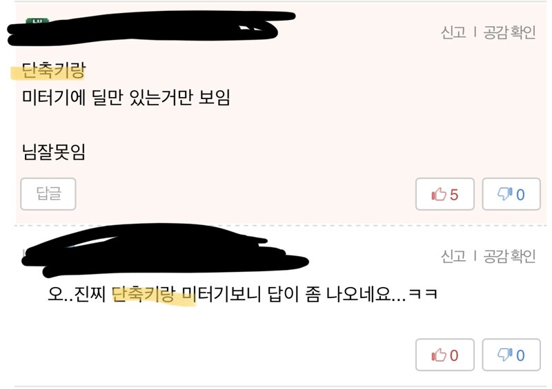 월드 오브 워크래프트 인벤 단축키가 많이 중요한가요 와우 인벤 쐐기돌 게시판