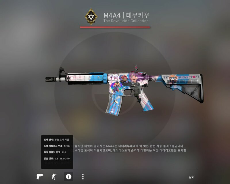 팟벤 테무카우 현쓰팝니다 카스글옵csgo 파티 인벤