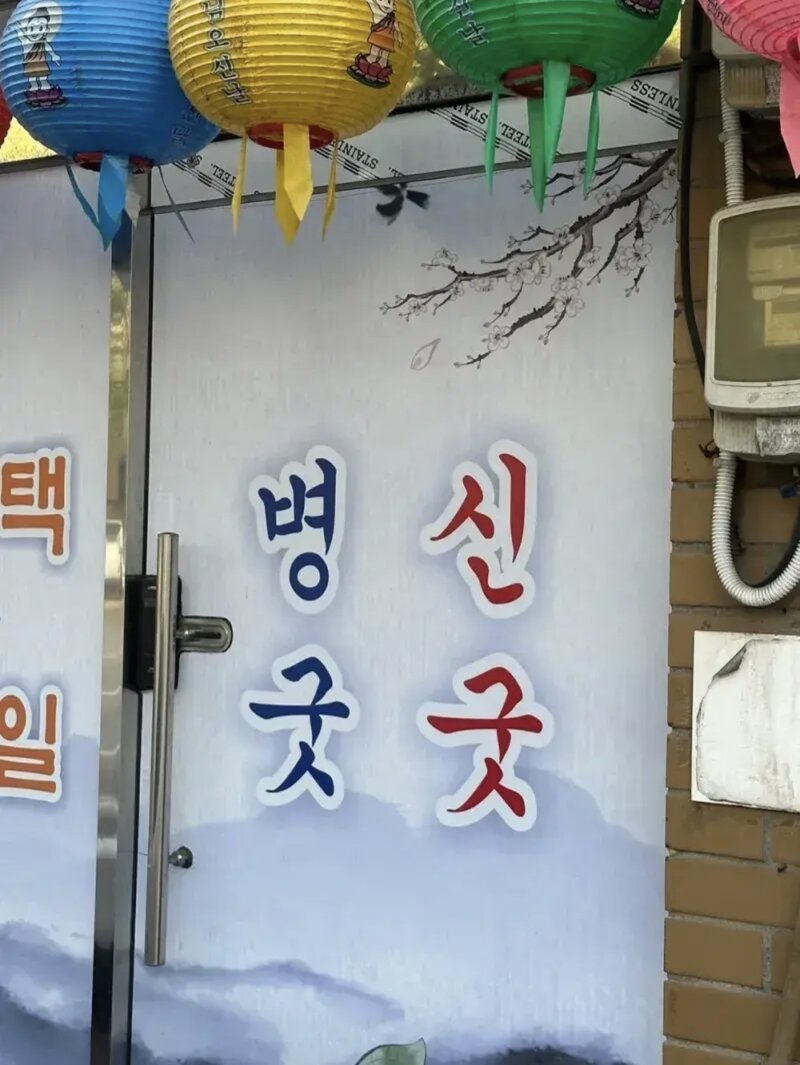 로스트아크 인벤 붕어빵 오뎅 떡볶이 로스트아크 인벤 자유 게시판구