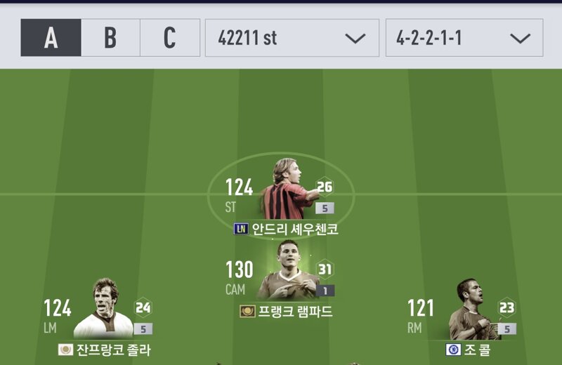 램파드 인벤 효과적인 Ctr로 사용자를 유혹하는 방법 클릭 보장