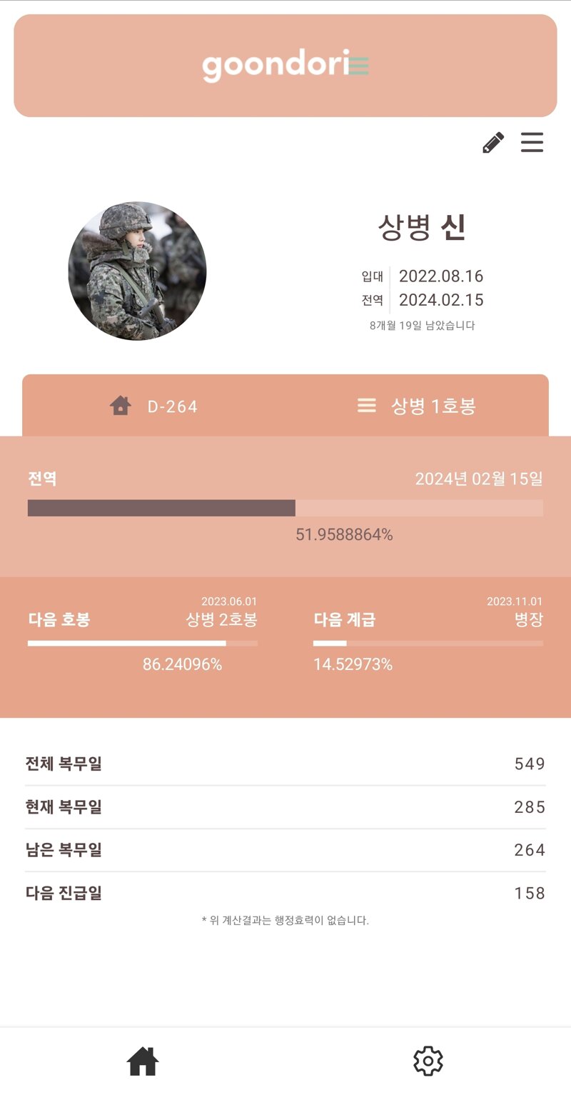 로스트아크 인벤 진지하게 ㅈ됐음 로스트아크 인벤 자유 게시판