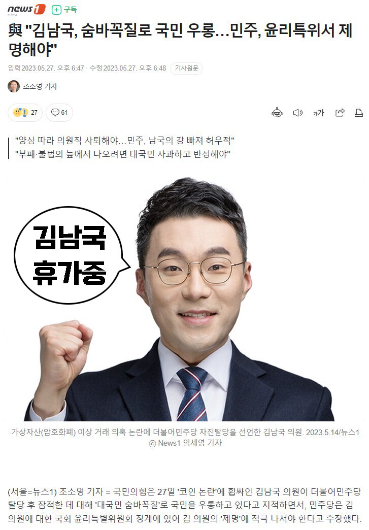 국짐 국회의원들 너거는 이제부터 휴가 안 갈거지 오픈이슈갤러리 인벤