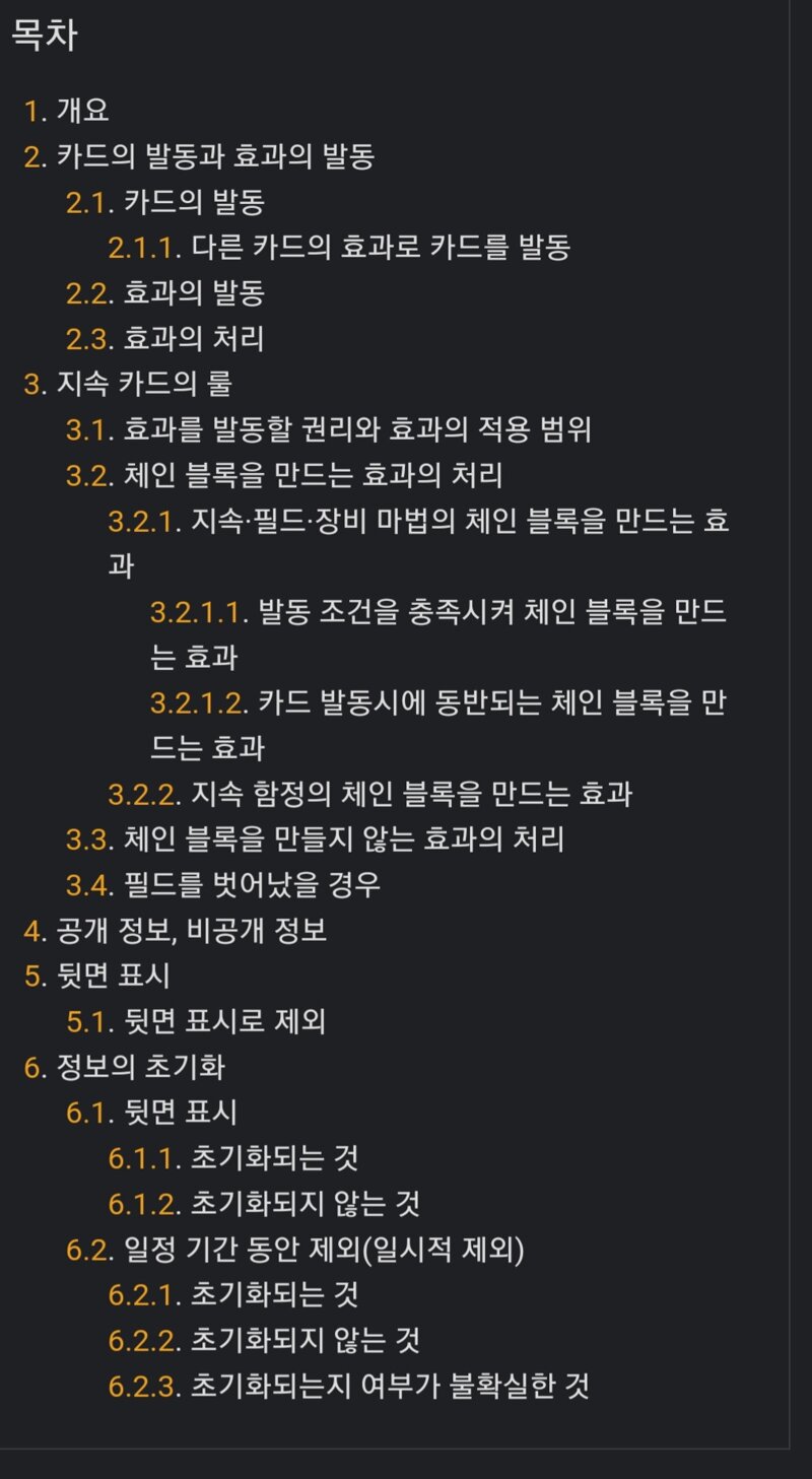 메이플스토리 인벤 대충 유희왕 기본룰 메이플스토리 인벤 자유게시판