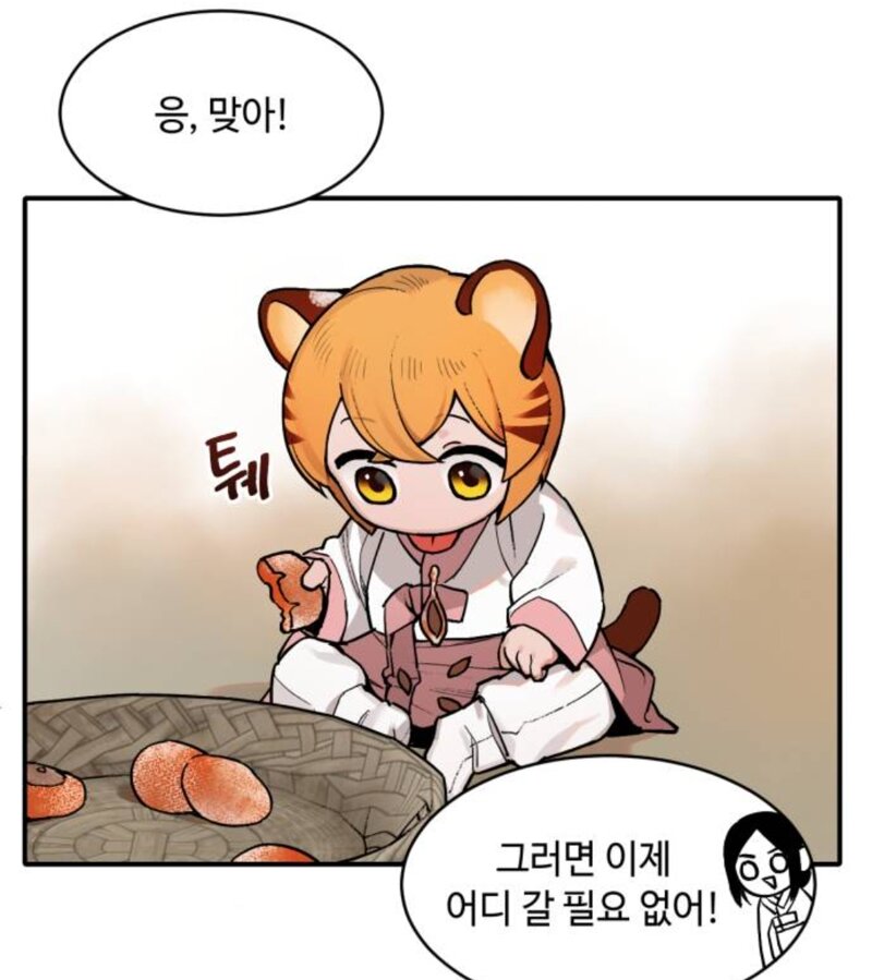 메이플스토리 인벤 나도 퍼리 달린다 메이플스토리 인벤 자유게시판