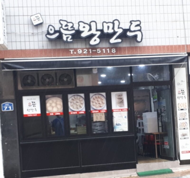 으뜸 개이득 디아블로2 자유 게시판 디아블로2 인벤