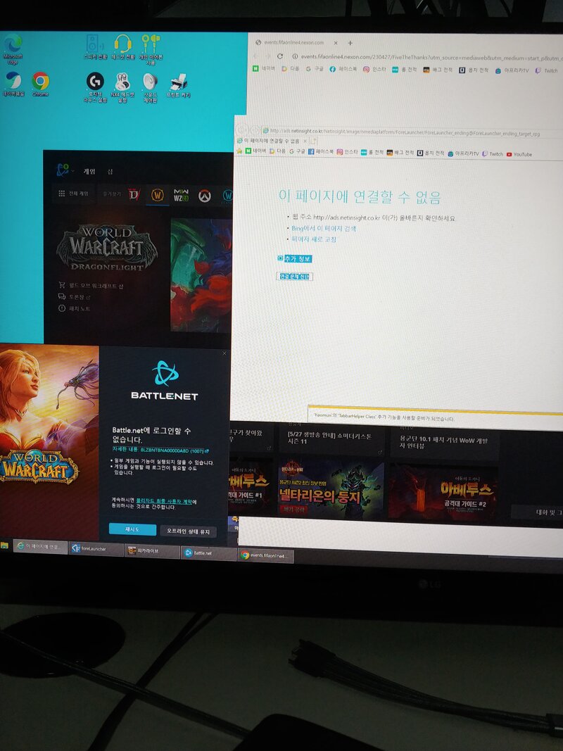 월드 오브 워크래프트 인벤 썩굴12단돌던 냥군 Xenoxs 입니다 지금 피시방 디도스 공격으로 접속이 안되네요 와우