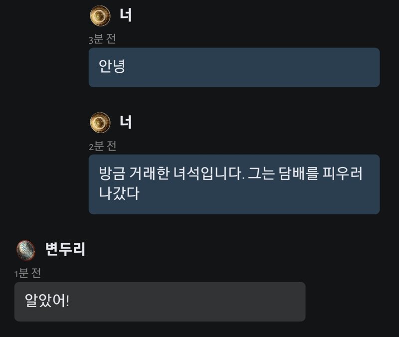 트레더리 거래하는데 디아블로2 자유 게시판 디아블로2 인벤