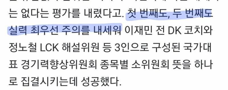 리그오브레전드 인벤 Lol 인벤 자유 주제 게시판