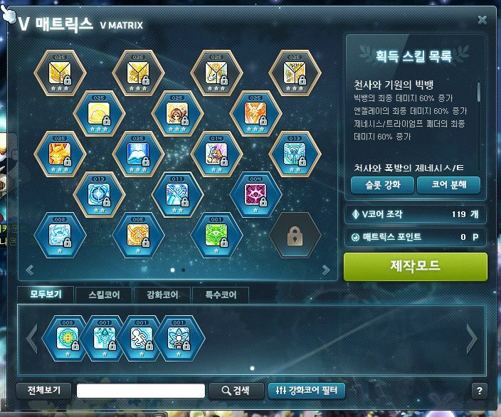 메이플스토리 인벤 비숍 코강 질문 메이플스토리 인벤 리부트 게시판