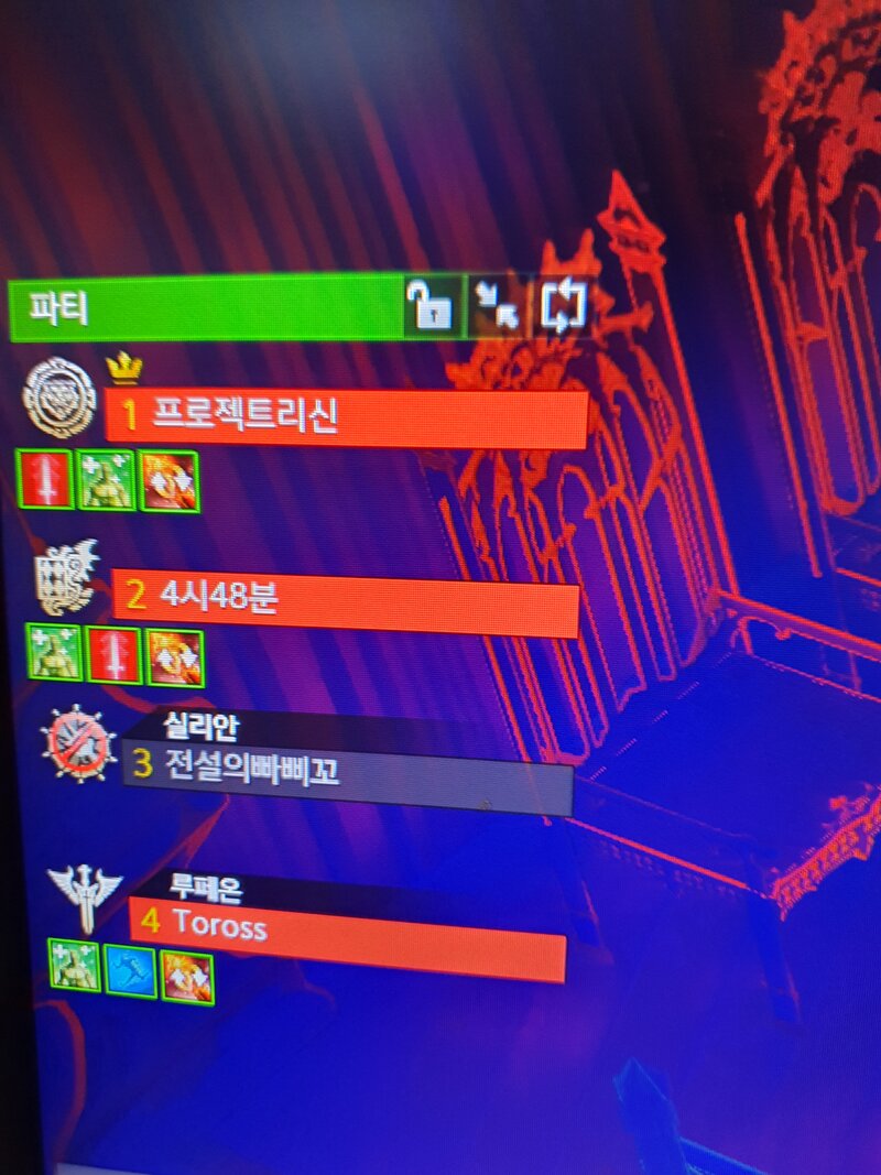 로스트아크 인벤 쿠크 숙제 팟 실리안 전설의빠삐꼬 박제 로스트아크 인벤 서버 사건사고 게시판