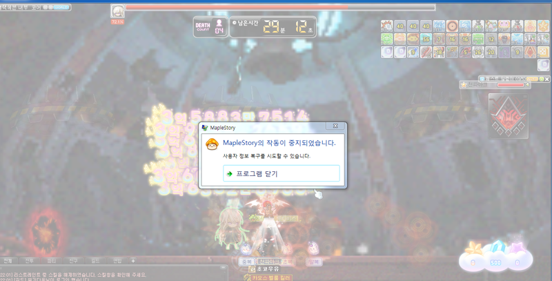 메이플스토리 인벤 루컨마 야미 메이플스토리 인벤 자유게시판