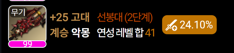 로스트아크 인벤 순위권 까지 키워본 화강블래 평가 로스트아크 인벤 블래스터 게시판