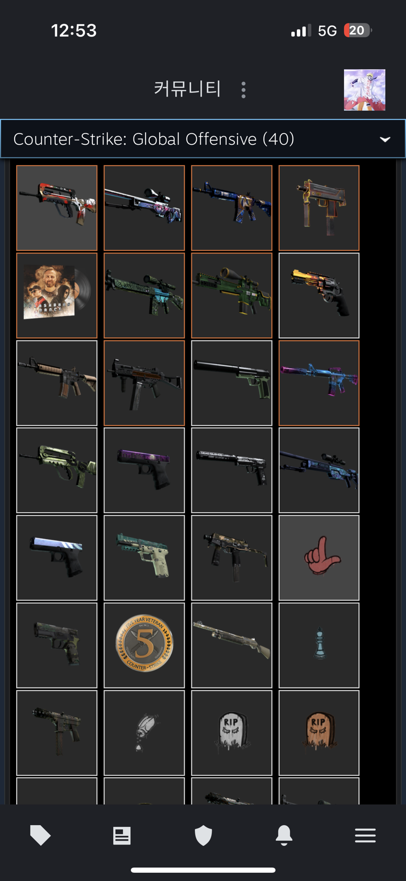 팟벤 보관함 다 팝니다 카스글옵csgo 파티